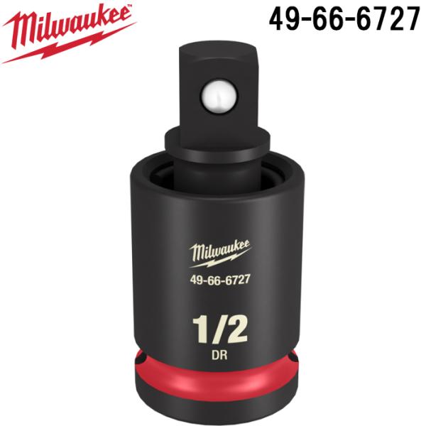 ◆メーカー:ミルウォーキー◆品名:SHOCKWAVE IMPACT DUTY 1/2インチ (12.7mm)角 ユニバーサルジョイント (49666727)◆品番:49-66-6727※商品スペックについてはメーカー公式サイトをご確認くださ...