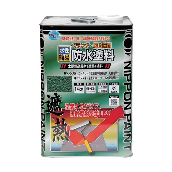 ◆メーカー:ニッペホームプロダクツ◆品名:水性ベランダ・屋上床用防水遮熱塗料 14kg クールグリーン | 日よけ・遮熱対策◆品番:4976124246609◆容量(L):14◆容量(kg):14◆色:クールグリーン◆乾燥時間:約1時間(夏...