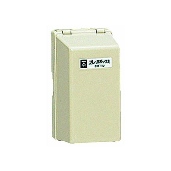 ◆メーカー:未来工業 MIRAI◆品名:ブレーカボックス◆品番:BB-1M (BB1M)◆写真は代表画像(※イメージ画像)です。仕様変更やリニューアルなどによりお届けする商品が表示画像と異なる場合がございます。画像と実際の商品と異なる場合で...