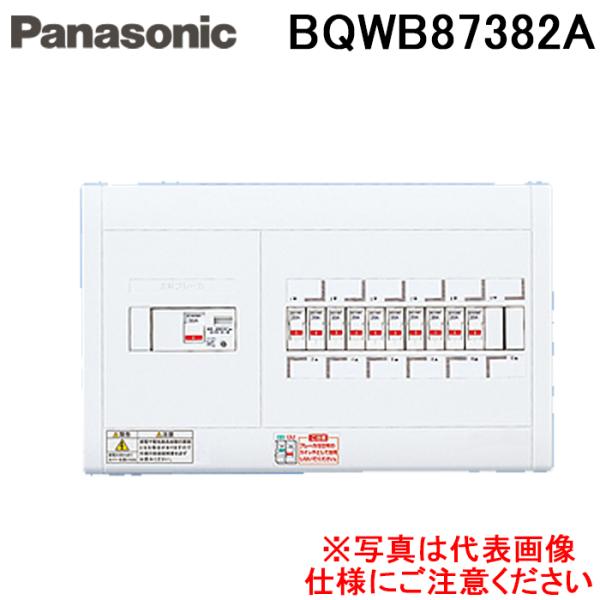 ◆メーカー:パナソニック◆品名:住宅用分電盤 スッキリ21 横一列 MCB 30A 8+2◆品番:BQWB87382A◆商品スペックについてはメーカー公式サイトをご確認くださいませ。