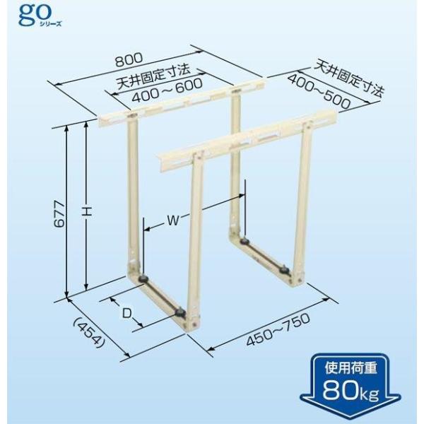 ◆メーカー:日晴金属◆品番:C-DG3◆用途:天井吊用◆使用荷重:80kg◆材料:高耐蝕溶融亜鉛メッキ鋼板(ZAM)◆エアコン固定寸法:W400〜700 D160〜340 H630◆仕上げ:粉体塗装(ポリエステル系)◆色:アイボリー◆製品重...