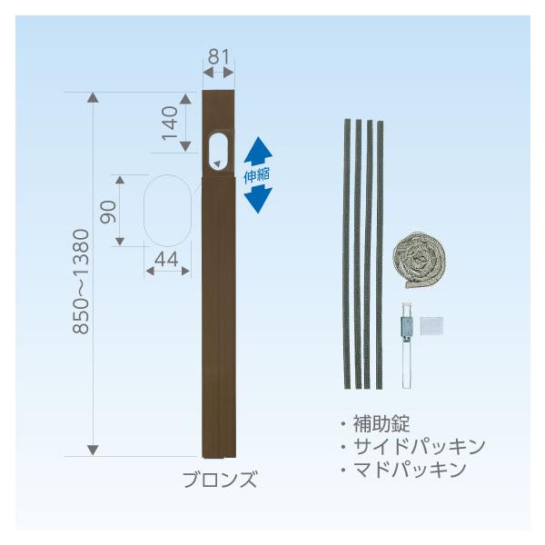 ◆メーカー:日晴金属◆品名:クーラーキャッチャー フリーパネル◆品番:C-MP14-B (CMP14B)◆商品の詳細につきましては、メーカーホームページをご確認いただきますようお願いいたします。