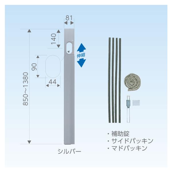 ◆メーカー:日晴金属◆品名:クーラーキャッチャー フリーパネル◆品番:C-MP14-S (CMP14S)◆商品の詳細につきましては、メーカーホームページをご確認いただきますようお願いいたします。
