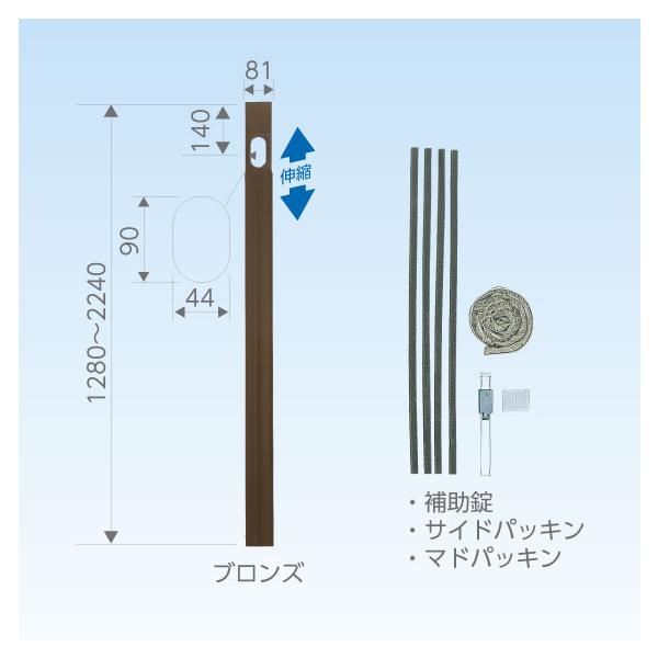 ◆メーカー:日晴金属◆品名:クーラーキャッチャー フリーパネル◆品番:C-MP22-B (CMP22B)◆商品の詳細につきましては、メーカーホームページをご確認いただきますようお願いいたします。