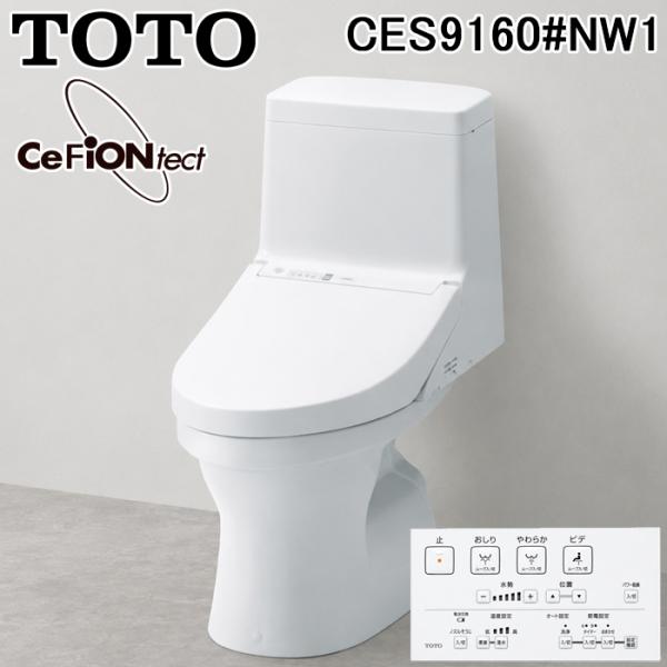 ◆メーカー:TOTO◆品名:ウォシュレット一体形便器 ZJ1 手洗いなし 床排水200mm ホワイト リモコン付属 セフィオンテクト | フチなし形状 トイレ (CES9150の後継品)◆品番:CES9160#NW1◆カラー:ホワイト(#N...
