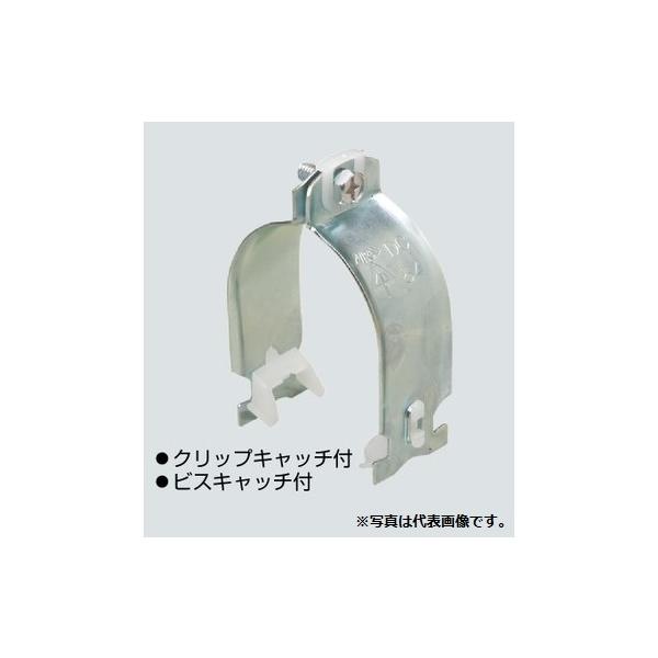 ◆メーカー:未来工業◆品名:ダクトクリップ ステンレス仕様(10個入)◆品番:DC-39S(DC39S)◆10個入