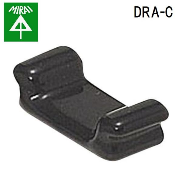 ◆メーカー:未来工業◆品名:DINレール(保護キャップ) 10個 (DRAC)◆品番:DRA-C※商品スペックについてはメーカー公式ホームページをご確認くださいませ。◆写真は代表画像（※イメージ画像）です。仕様変更やリニューアルなどによりお...
