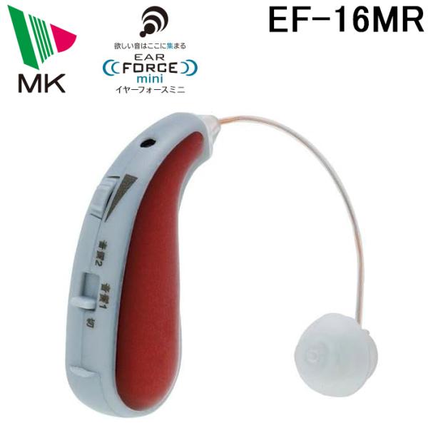 ◆メーカー:エムケー精工◆品名:耳かけ型集音器 イヤーフォースミニ レッド◆品番:EF-16MR(EF16MR)◆商品サイズ:約 縦 37 × 幅 17 × 厚さ 13　(mm)　（コード部含まず）◆質量:約 6g  （電池含む）◆材質:A...