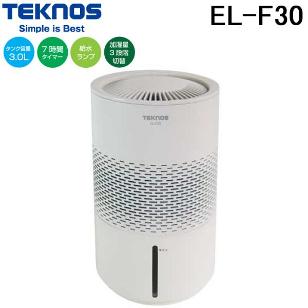 ◆メーカー:テクノス◆品名:気化式加湿器 3L 加湿量3段階切替 (木造4〜6畳/鉄筋6〜8畳) ホワイト 家電 | ヒーターレス 小型軽量 静音設計◆品番:EL-F30 (ELF30)◆加湿量:300ml/ 時(強運転)180ml/ 時(...
