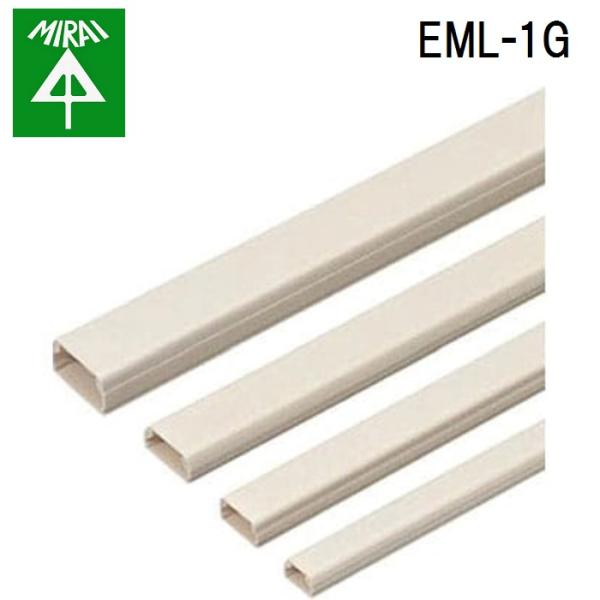 ◆メーカー:未来工業◆品名:Eモール 10本 (EML1G)◆品番:EML-1G※商品スペックについてはメーカー公式ホームページをご確認くださいませ。◆写真は代表画像（※イメージ画像）です。仕様変更やリニューアルなどによりお届けする商品が表...