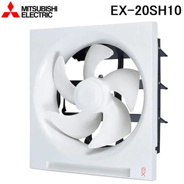 ◆メーカー:三菱電機◆品名:標準換気扇クリーンコンパック 風圧式 羽根径20cm (EX-20SH9の後継品)◆品番:EX-20SH10 (EX20SH10)◆サイズ:320×296×134(mm)◆羽根径:200mm◆電源:単相100V◆...
