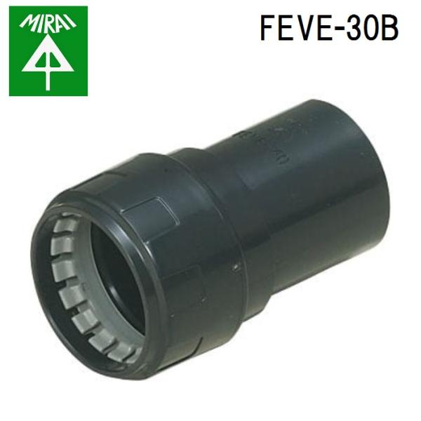◆メーカー:未来工業◆品名:コンビネーションカップリング 1個 (FEVE30B)◆品番:FEVE-30B※商品スペックについてはメーカー公式ホームページをご確認くださいませ。◆写真は代表画像（※イメージ画像）です。仕様変更やリニューアルな...