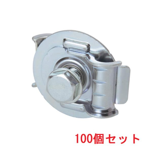 ◆メーカー:因幡電工 INABA◆品名:クロスロック Cタイプ (100個セット)◆品番:FL-C (FLC)◆100個セット