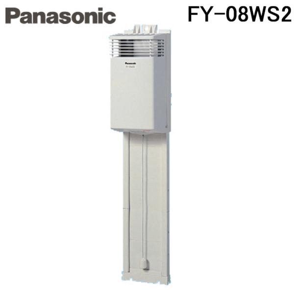 ◆メーカー:パナソニック◆品名:パナソニック FY-08WS2 トイレ用 窓用換気扇◆品番:FY-08WS2 (FY08WS2)◆定格:単相100V 50/60Hz◆消費電力(W):2.7/3.4◆換気風量(m3/h):50/54◆騒音(d...