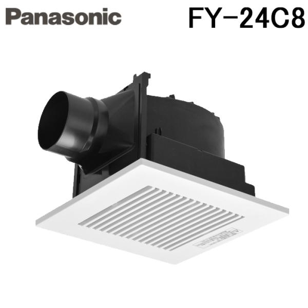 ◆メーカー:パナソニック◆品名:換気扇 天井埋込型 ルーバーセット 低騒音形 天埋換気扇 樹脂製 ダクト式 (FY-24C7の後継品)◆品番:FY-24C8 (FY24C8)◆質量:2.4kg◆接続パイプ:100φ(mm)◆埋込寸法:240...
