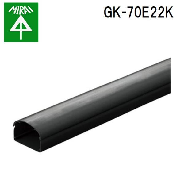 ◆メーカー:未来工業◆品名:スッキリラインE 1本 (GK70E22K)◆品番:GK-70E22K※商品スペックについてはメーカー公式ホームページをご確認くださいませ。◆写真は代表画像（※イメージ画像）です。仕様変更やリニューアルなどにより...