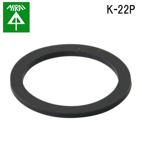 ◆メーカー:未来工業◆品名:防水パッキン(2号コネクタ用) 10個 (K22P)◆品番:K-22P※商品スペックについてはメーカー公式ホームページをご確認くださいませ。◆写真は代表画像（※イメージ画像）です。仕様変更やリニューアルなどにより...