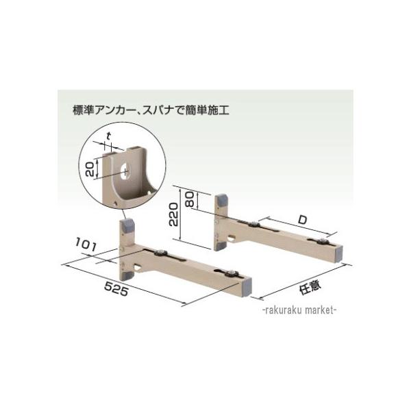 ◆メーカー:オーケー器材◆品番:K-ATT8GL◆品名:アルミ製据付架台アルミキーパーブラケット架台◆材質:アルミニウム合金◆仕上げ:アルマイト処理◆製品重量:1.4kg◆エアコン固定寸法(mm):W=任意、D=200〜400、t=9◆最大...