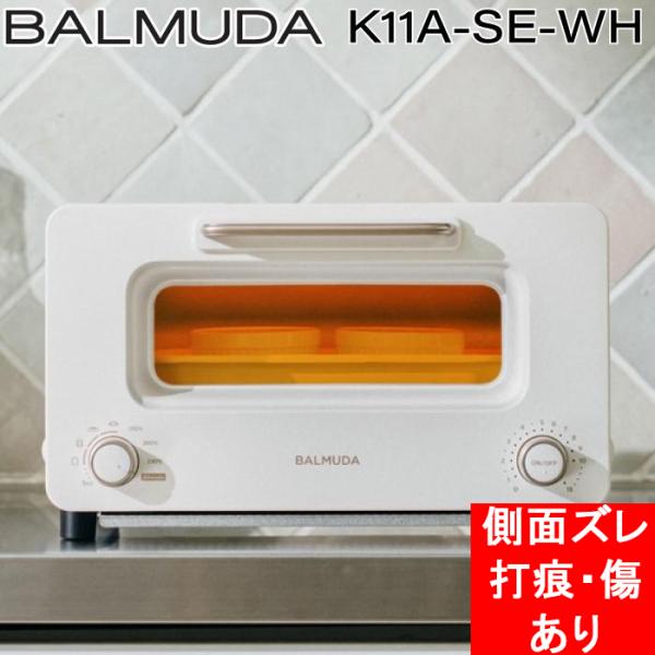 ◆メーカー:バルミューダ◆品名:バルミューダ ザ トースター プロ ホワイト サラマンダー機能付スチームトースター | BALMUDA The Toaster Pro トースト 家電 小型 おしゃれ リベイク◆品番:K11A-SE-WH (...