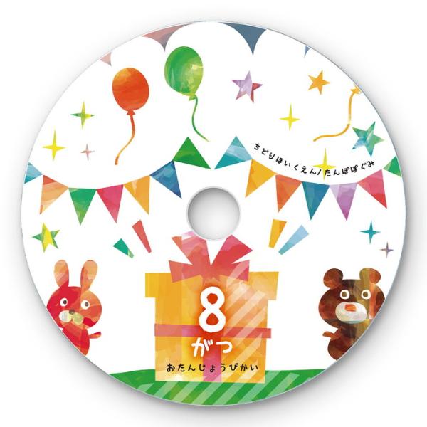 ◆メーカー:サンワサプライ◆品名:インクジェットDVD/CDラベル(内径17mm・マット)◆品番:LB-CDR012N(LBCDR012N)◆スペック等についてはサンワサプライ公式ホームページをご参照くださいませ。※品番通りのお手配になりま...