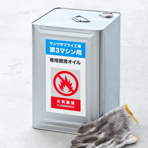 ◆メーカー:サンワサプライ◆品名:レーザープリンタ屋外用ラベル(油面対応)◆品番:LB-ELM08(LBELM08)◆スペック等についてはサンワサプライ公式ホームページをご参照くださいませ。※品番通りのお手配になりますのでご注文前に必ず商品...