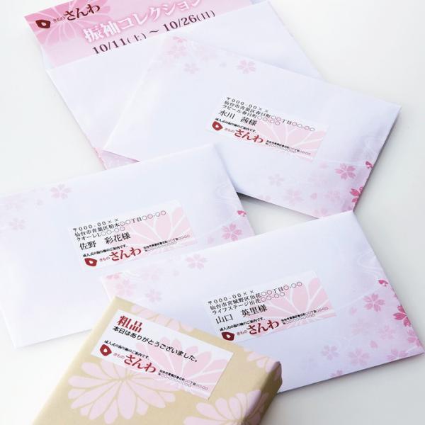 ◆メーカー:サンワサプライ◆品名:マルチラベル(24面・上下余白付)◆品番:LB-EM18N(LBEM18N)◆スペック等についてはサンワサプライ公式ホームページをご参照くださいませ。※品番通りのお手配になりますのでご注文前に必ず商品の仕様...