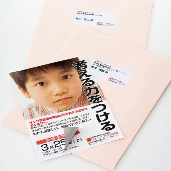 ◆メーカー:サンワサプライ◆品名:下地が透けないマルチラベル(12面)◆品番:LB-EM25(LBEM25)◆スペック等についてはサンワサプライ公式ホームページをご参照くださいませ。※品番通りのお手配になりますのでご注文前に必ず商品の仕様・...