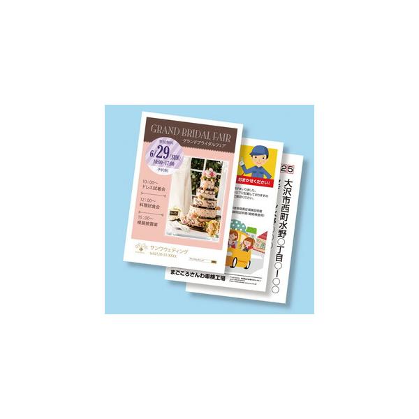 ◆メーカー:サンワサプライ SANWASUPPLY◆品名:カラーレーザー用フォト光沢はがき◆品番:LBP-HK25KN (LBPHK25KN)◆スペック等についてはサンワサプライ公式ホームページをご参照くださいませ。