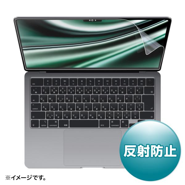 ◆メーカー:サンワサプライ SANWASUPPLY◆品名:MacBook Air 2022 M2 13インチ用液晶保護反射防止フィルム◆品番:LCD-MBAM2 (LCDMBAM2)◆スペック等についてはサンワサプライ公式ホームページをご参...