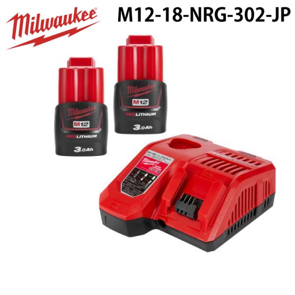 ◆メーカー:ミルウォーキー◆品名:M12 (2) 3.0Ah FCスタートキット◆品番:M12-18-NRG-302-JP (M1218NRG302JP)◆バッテリー容量:3.0Ah◆バッテリー数量:2個◆付属品:充電器1台、3.0Ahバッ...