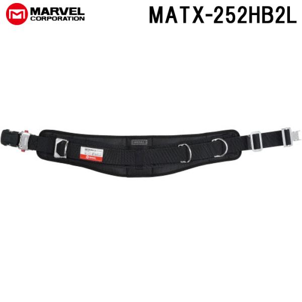 ◆メーカー:マーベル◆品名:幅広ワークポジショニング用ベルト(調整機能付ワンタッチバックル) 黒 Lサイズ (MATX252HB2L)◆品番:MATX-252HB2L◆サイズ:L◆カラー:黒◆調整機能付ワンタッチバックルタイプ◆付属品:D環...