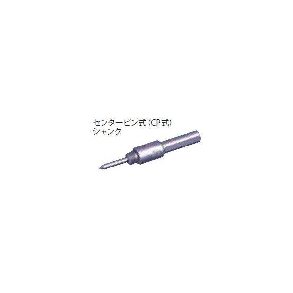 ◆メーカー:ミヤナガ◆品番:MBCMSKCP◆品名:シャンクセンターピン式