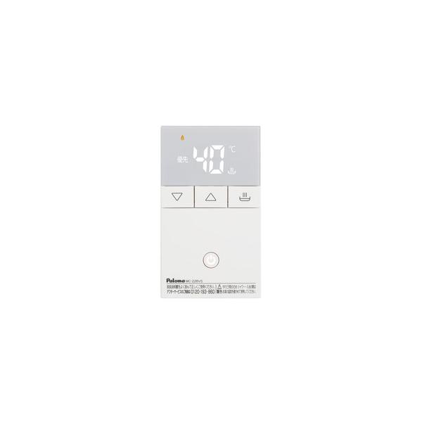 ◆メーカー:パロマ◆品名:リモコン Felimo Pure フェリモピュア (MC226VS)◆品番:MC-226VS※商品スペックについてはメーカー公式サイトをご確認くださいませ。