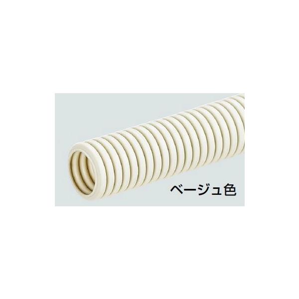 ◆メーカー:未来工業◆品名:ミラフレキSS (PFS) ベージュ◆品番:MFS-22(MFS22)◆写真は代表画像（※イメージ画像）です。仕様変更やリニューアルなどによりお届けする商品が表示画像と異なる場合がございます。画像と実際の商品と異...