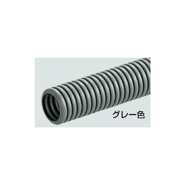 ◆メーカー:未来工業◆品名:ミラフレキSS (PFS) グレー◆品番:MFS-28H(MFS28H)◆写真は代表画像（※イメージ画像）です。仕様変更やリニューアルなどによりお届けする商品が表示画像と異なる場合がございます。画像と実際の商品と...