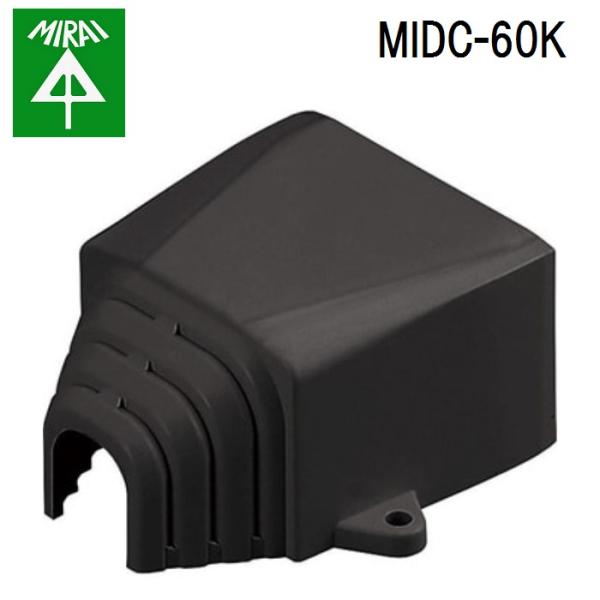 ◆メーカー:未来工業◆品名:引キ込ミカバー(ミラダクト付属品) 1個 (MIDC60K)◆品番:MIDC-60K※商品スペックについてはメーカー公式ホームページをご確認くださいませ。◆写真は代表画像（※イメージ画像）です。仕様変更やリニュー...