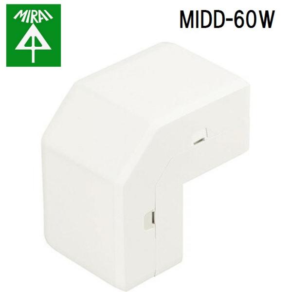 ◆メーカー:未来工業◆品名:出ズミ(ミラダクト付属品) 1個 (MIDD60W)◆品番:MIDD-60W※商品スペックについてはメーカー公式ホームページをご確認くださいませ。◆写真は代表画像（※イメージ画像）です。仕様変更やリニューアルなど...