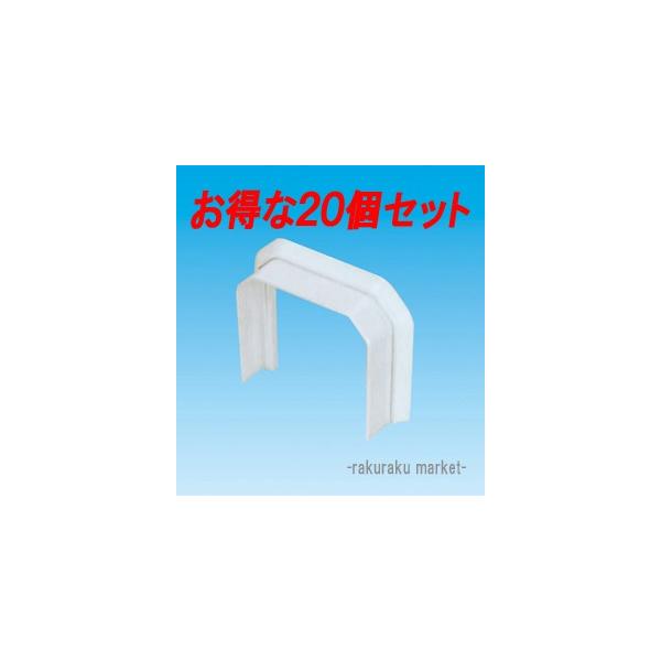 ◆メーカー:因幡電工◆品番:MS-85 ◆品名:スリムダクトMD MS 端末カバー 85タイプ【20個セット】 ◆色調:ネオホワイト