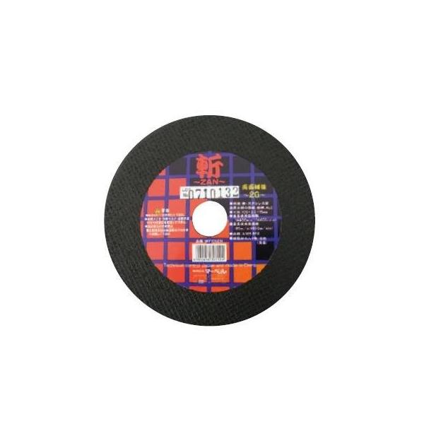 ◆メーカー:マーベル◆品番:MT-105ZN MT105ZN◆切削工具 切断砥石105 斬◆10枚入り