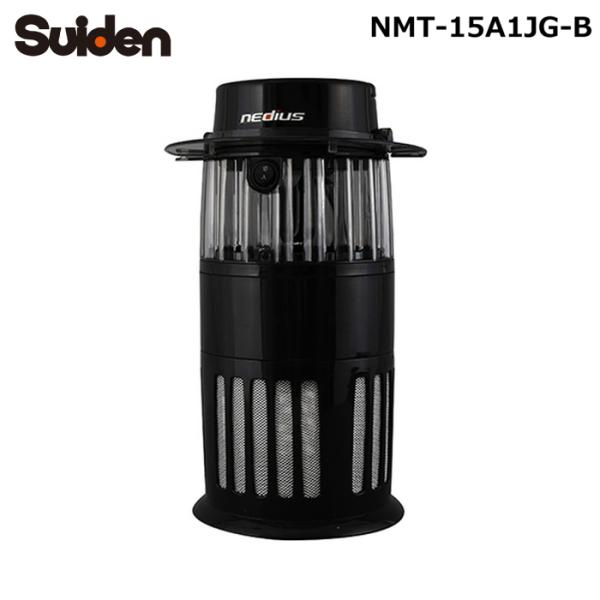 ◆メーカー:スイデン◆品名:nedius ネディウス 吸引式捕虫器 黒 ブラック 虫取り◆品番:NMT-15A1JG-B (NMT15A1JGB)◆効果持続目安:5000時間◆効果範囲目安:60m2◆色:ブラック◆幅(mm):201◆高さ(...