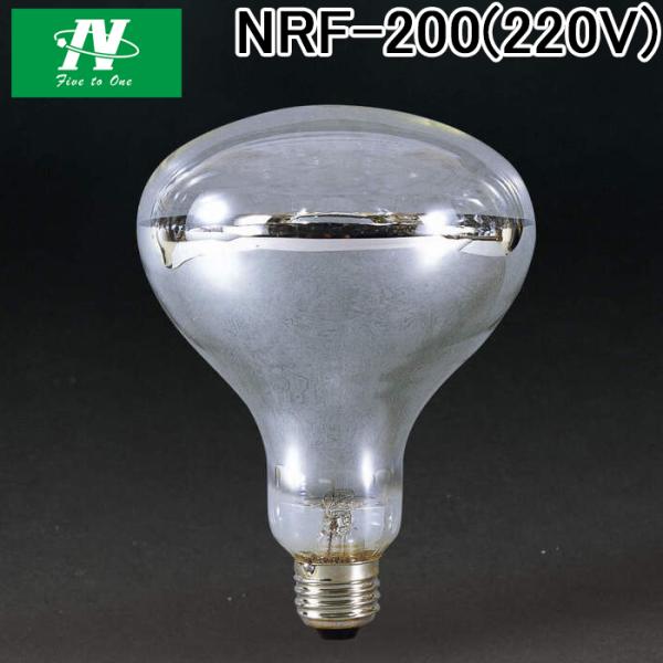 ◆メーカー:日動工業◆品名:交換球 レフ球 白熱球200W  220V 安全投光器用 照明 電球◆品番:NRF-200(220V) (NRF200(220V))◆全光束(lm):2300◆口金:E26◆定格電圧:200V◆周波数:50/60...