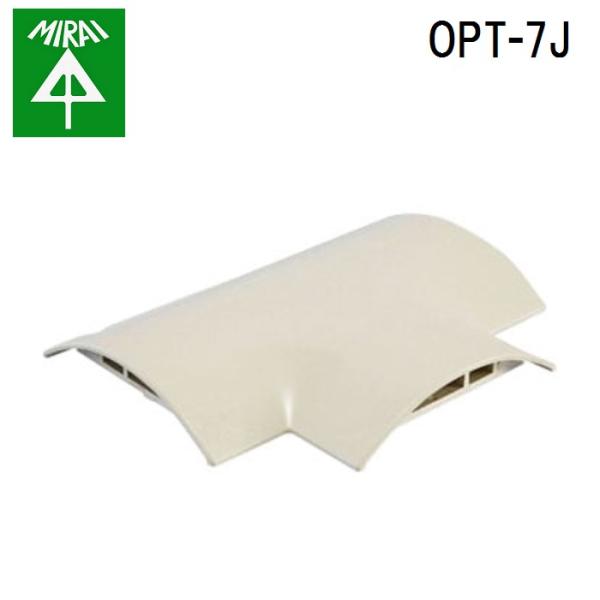 ◆メーカー:未来工業◆品名:ワゴンモール(チーズ) 1個 (OPT7J)◆品番:OPT-7J※商品スペックについてはメーカー公式ホームページをご確認くださいませ。◆写真は代表画像（※イメージ画像）です。仕様変更やリニューアルなどによりお届け...
