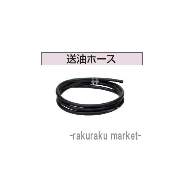 ◆メーカー:コロナ◆品番:OS-4◆ホースバンド2個付属◆φ6×φ14.5×2.5ｍ