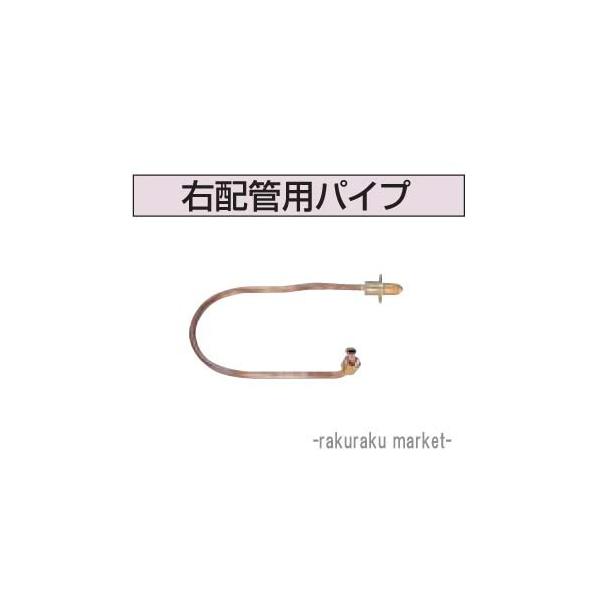 ◆メーカー:コロナ◆品番:OS-51◆AGシリーズ専用