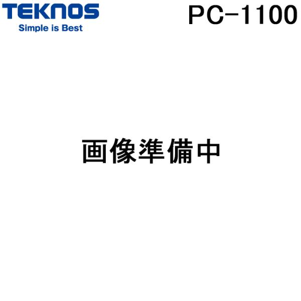 ◆メーカー:テクノス◆品名:スポットクーラー 窓パネル付き 1500W 冷風機 スポットエアコン ホースキャップ付き◆品番:PC-1100 (PC1100)◆電源:AC100V◆消費電力:1500W
