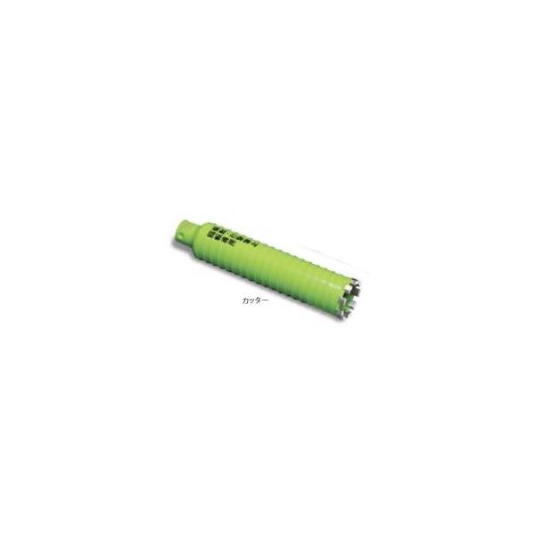◆メーカー:ミヤナガ◆品番:PCB150C◆品名:ブロック用ドライモンドコアドリル カッター 150mm◆写真は代表画像（※イメージ画像）です。仕様変更やリニューアルなどによりお届けする商品が表示画像と異なる場合がございます。画像と実際の商...