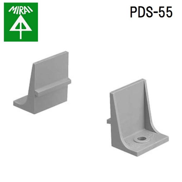 ◆メーカー:未来工業◆品名:プラスチックダクト(サドル) 1組 (PDS55)◆品番:PDS-55※商品スペックについてはメーカー公式ホームページをご確認くださいませ。◆写真は代表画像（※イメージ画像）です。仕様変更やリニューアルなどにより...