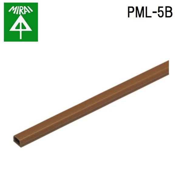 ◆メーカー:未来工業◆品名:プラモール 5本 (PML5B)◆品番:PML-5B※商品スペックについてはメーカー公式ホームページをご確認くださいませ。◆写真は代表画像（※イメージ画像）です。仕様変更やリニューアルなどによりお届けする商品が表...