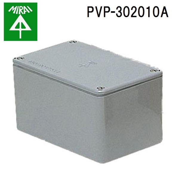 ◆メーカー:未来工業◆品名:防水プールボックス(平蓋)長方形 1個 (PVP302010A)◆品番:PVP-302010A※商品スペックについてはメーカー公式ホームページをご確認くださいませ。◆写真は代表画像（※イメージ画像）です。仕様変更...