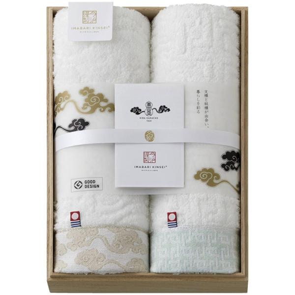 ◆メーカー:今治謹製◆品名:唐長文様ロングフェイスタオル2P(木箱入) | ギフト 内祝い 贈り物 贈与品 プレゼント お返し◆品番:KK89051◆材質:綿100％◆サイズ:約34×90cm◆機能・特徴:1日本製2今治マーク:第2018-...